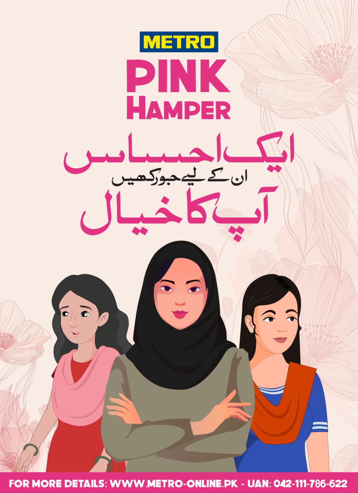 METRO PK - OK Catalogue - Page 8-9