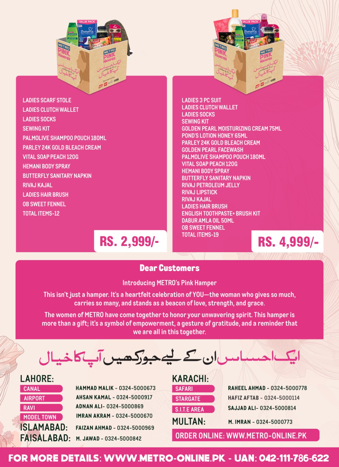 METRO PK - Fast Food Offerings Catalogue For Businesses - Page 2-3